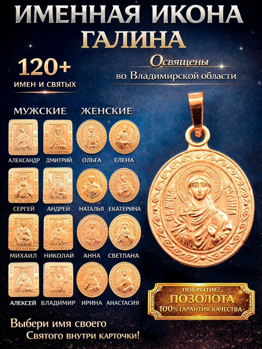Иконка ОптимаБизнес