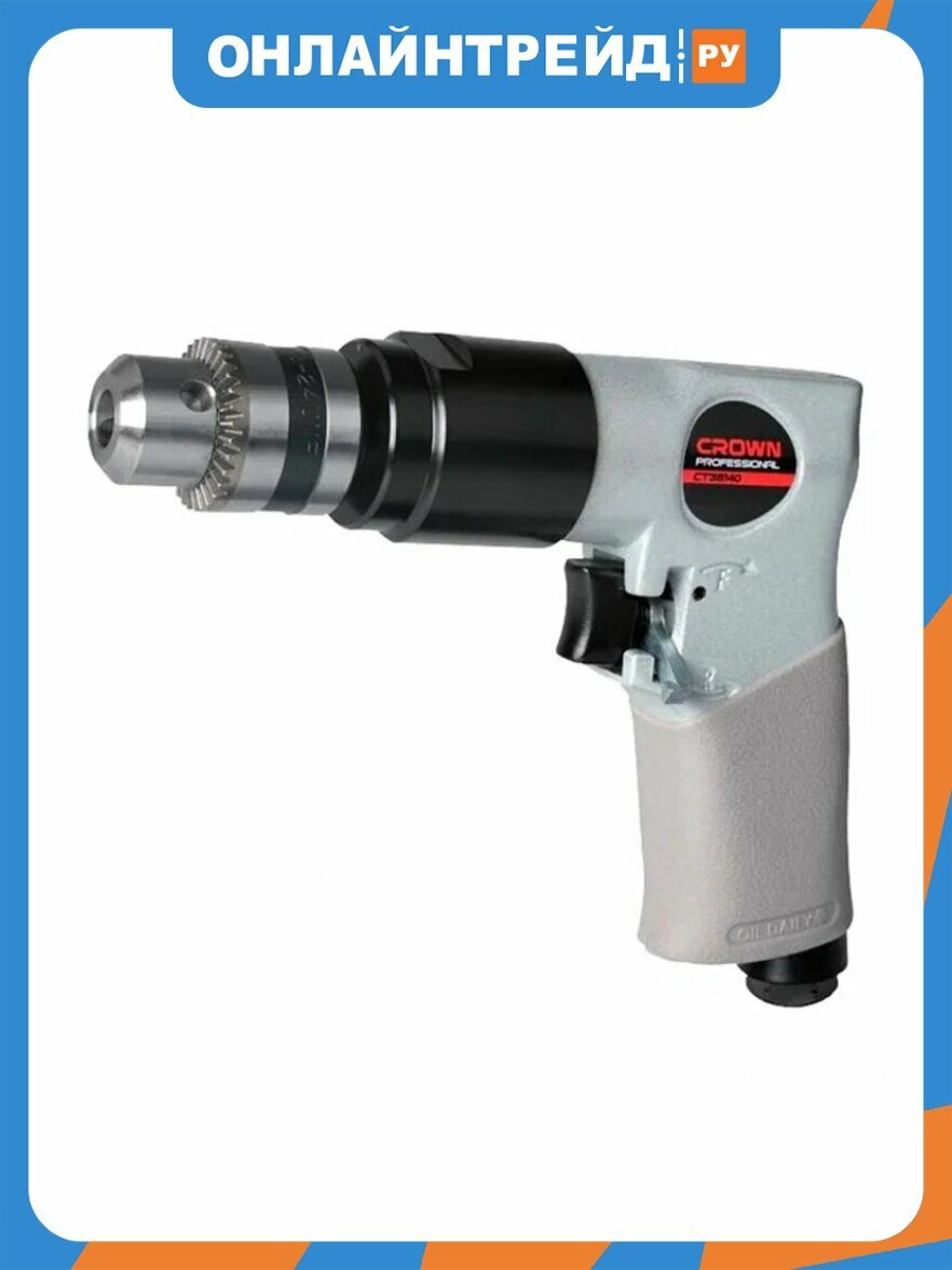 Дрель безударная пневматическая Crown Professional CROWN CT38140