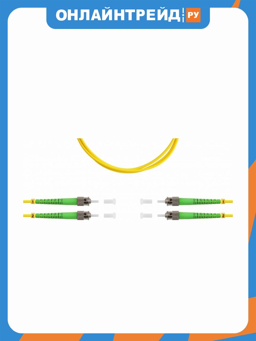 Патч-корд оптический Toplan , дуплексный, ST/APC-ST/APC, SM 9/125, 3 м, LSZH