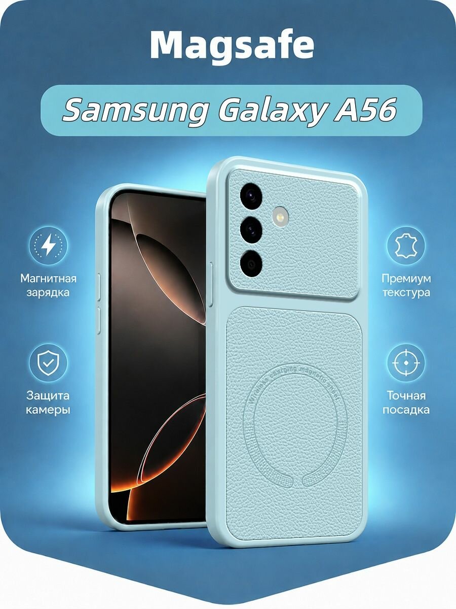 Кожаный чехол для Samsung Galaxy A56(Самсунг Гэлакси А56), искусственной кожи + ТПУ, противоударный, защита камер