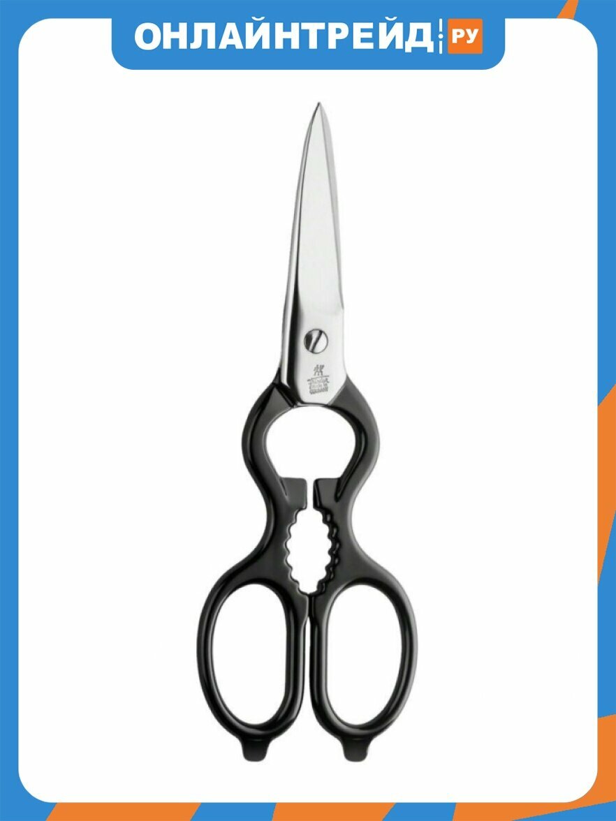 Ножницы многофункциональные Zwilling , черные, 200 мм (43927-200)