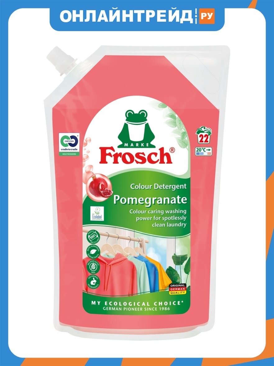 Жидкое средство для стирки Frosch фрош Гранат, 1.5 л, м/у