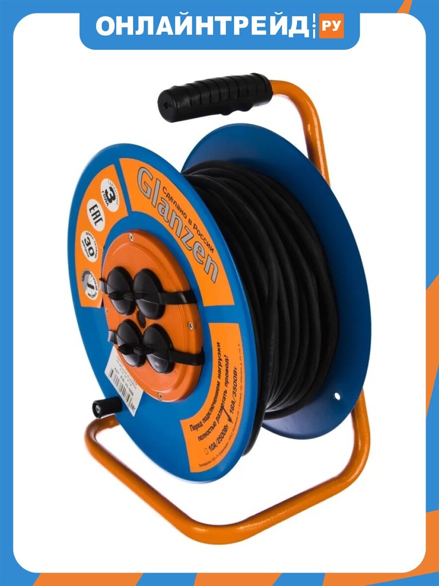 Удлинитель силовой на катушке Glanzen 4 гн. КГ 3х1,5 арт. EB-30-009