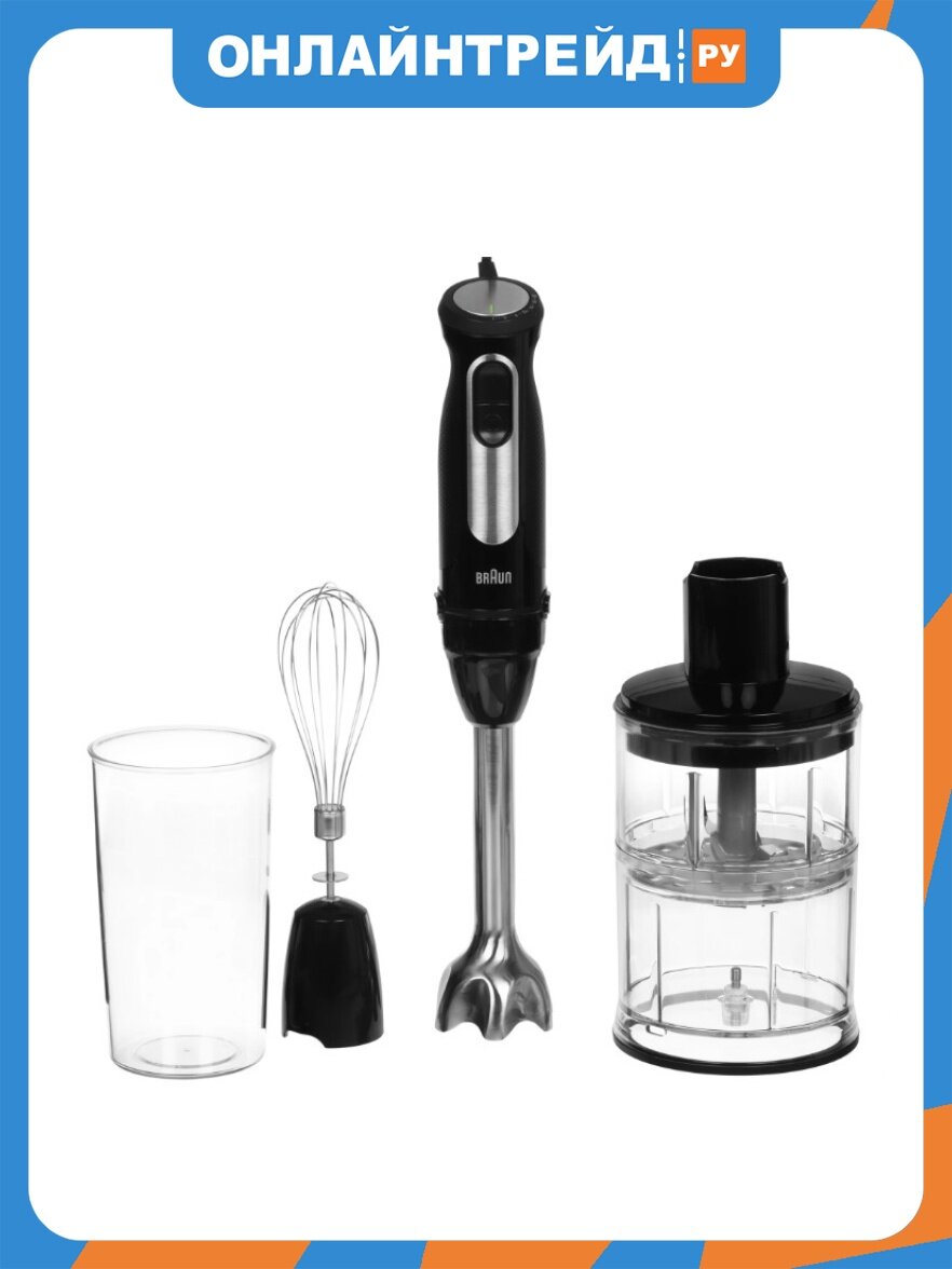 Блендер Braun MQ55254MBK погружной