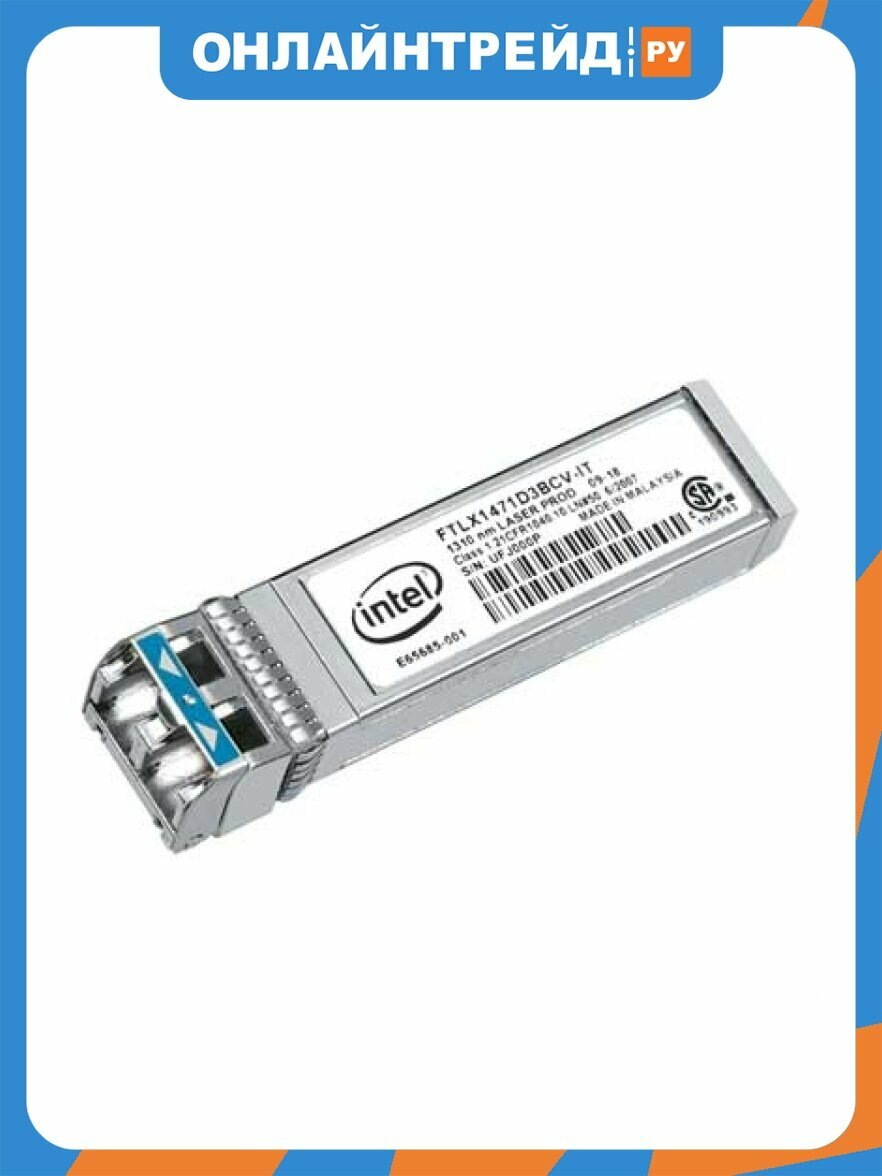 Трансивер Intel Ethernet SFP+ LR Optics 10GBASE-LR (E10GSFPLR)