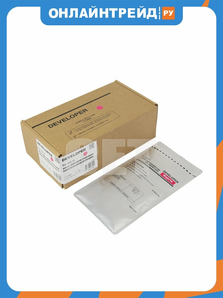 Девелопер Cet для RICOH Aficio MPC2800/3300/2030/2550/2051/2551 () Magenta, 215г, 240000 стр, 8891M