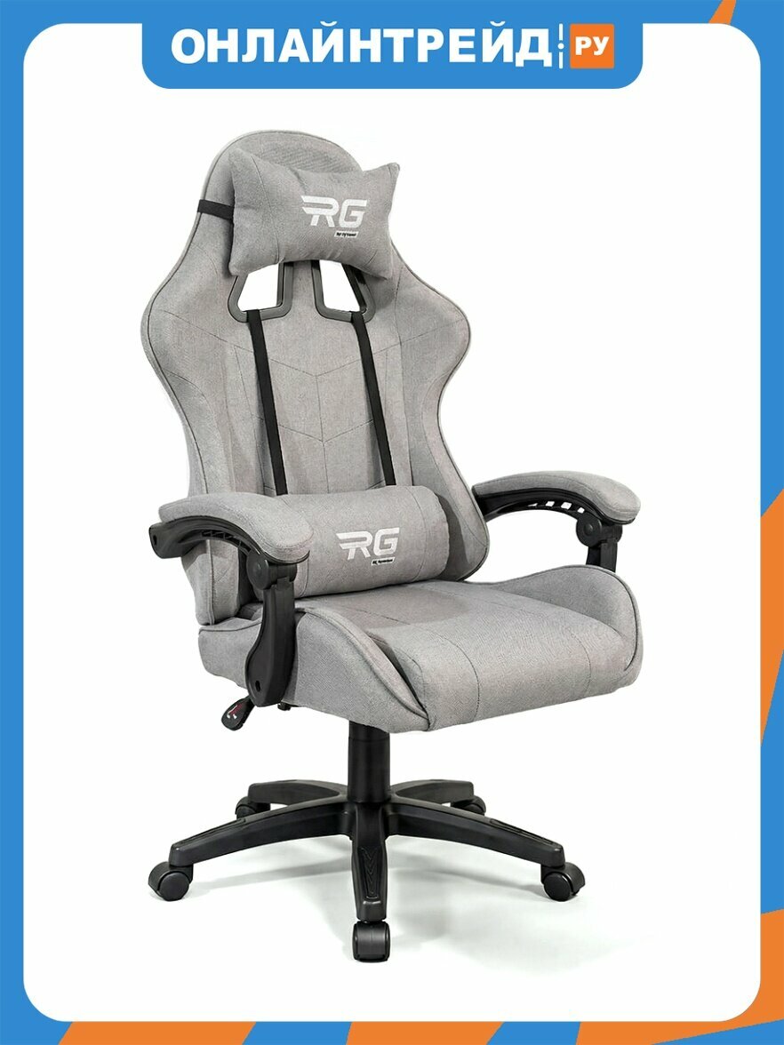 Кресло геймерское Byroom RG BAN fabric grey BRG813F/G