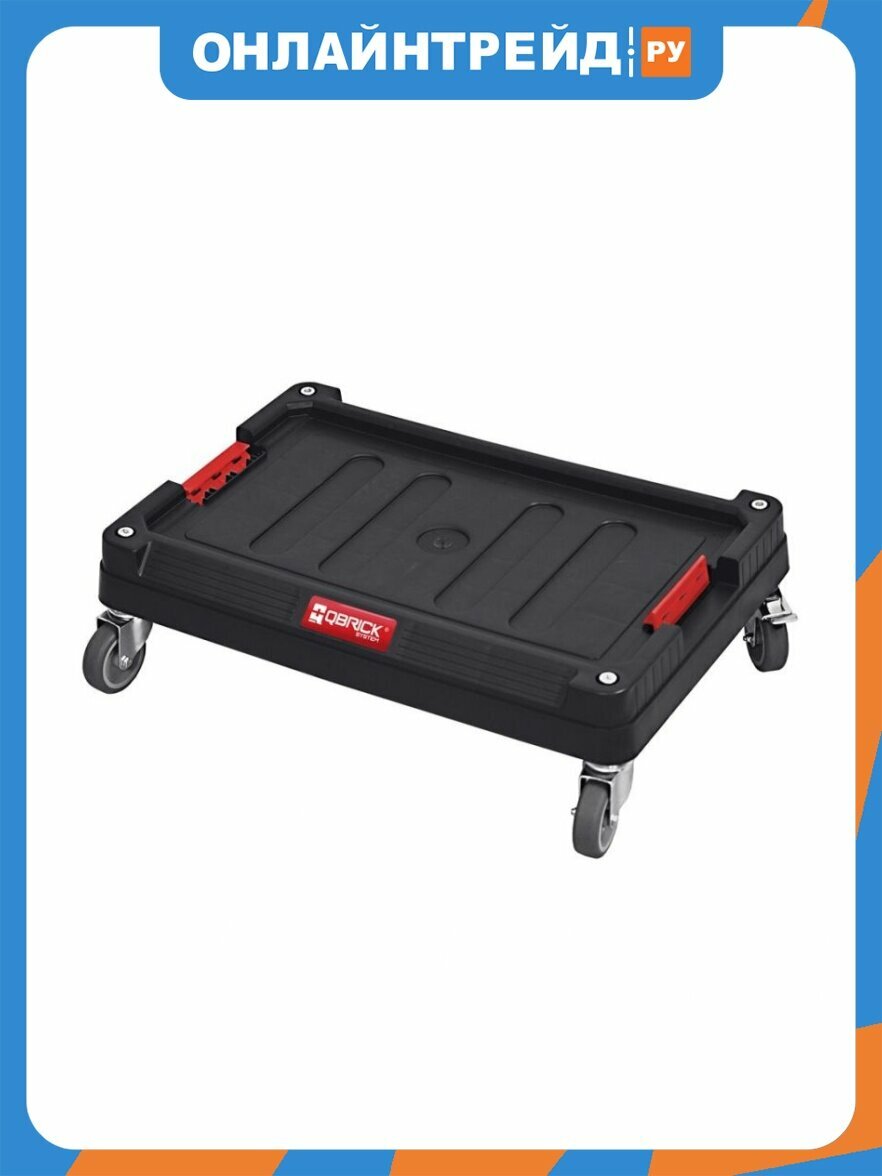 Платформа на колесах Qbrick System TWO TRANSPORT PLATFORM