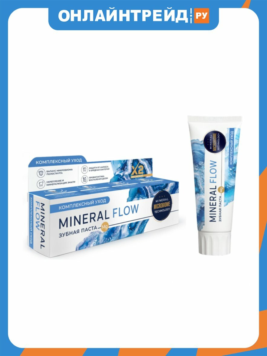Зубная паста Pslab Mineral Flow Комплексный уход, 100 г