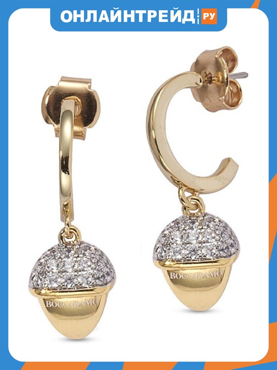 Серьги