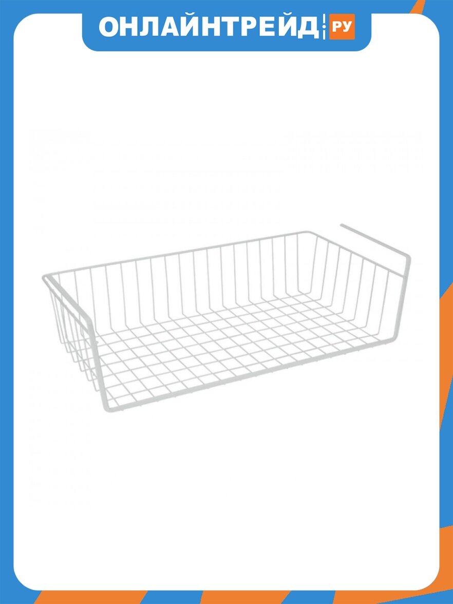 Полка подвесная для кухонной утвари Metaltex Babatex 50 см