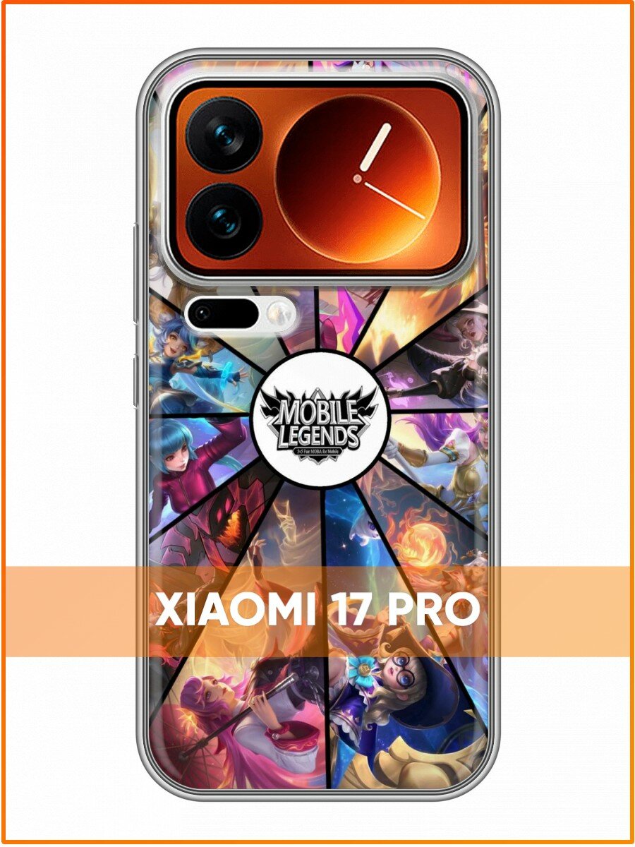 Чехол для Xiaomi 17 Pro