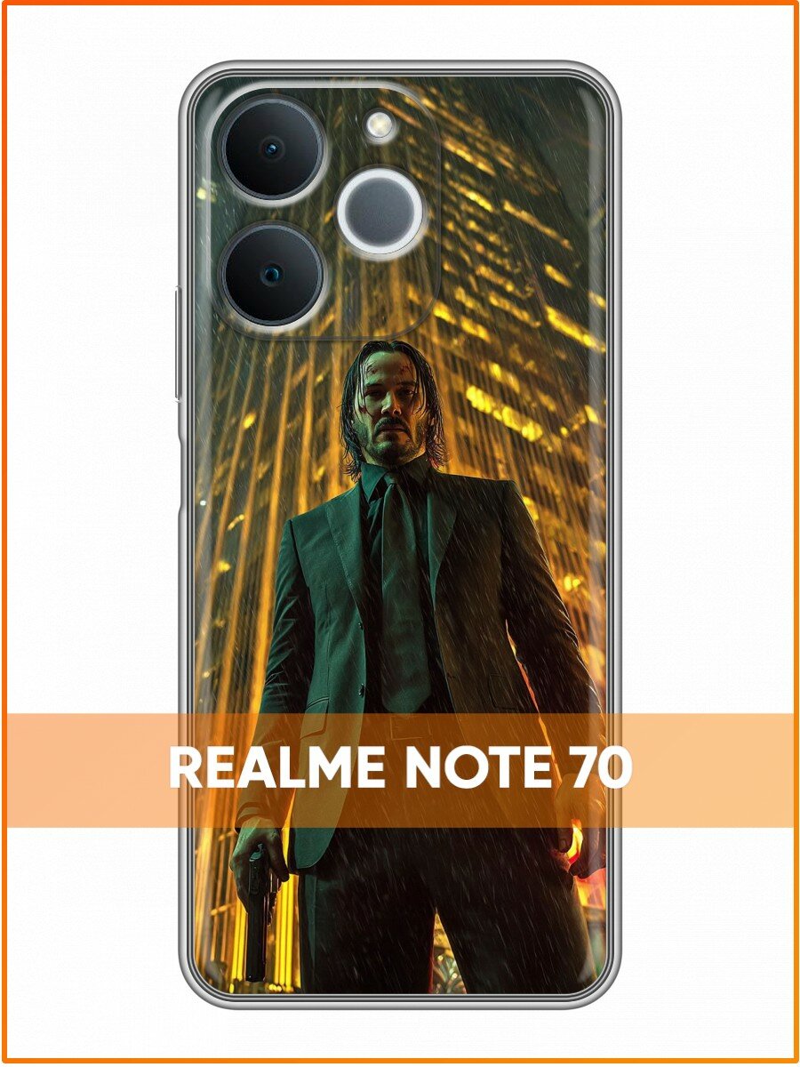 Чехол для Realme Note 70 с принтом для мужчин Джон Уик (Реалме Ноут 70)