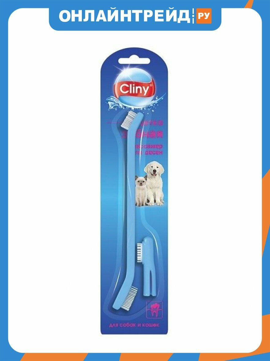 Зубная щетка Cliny для кошек и собак