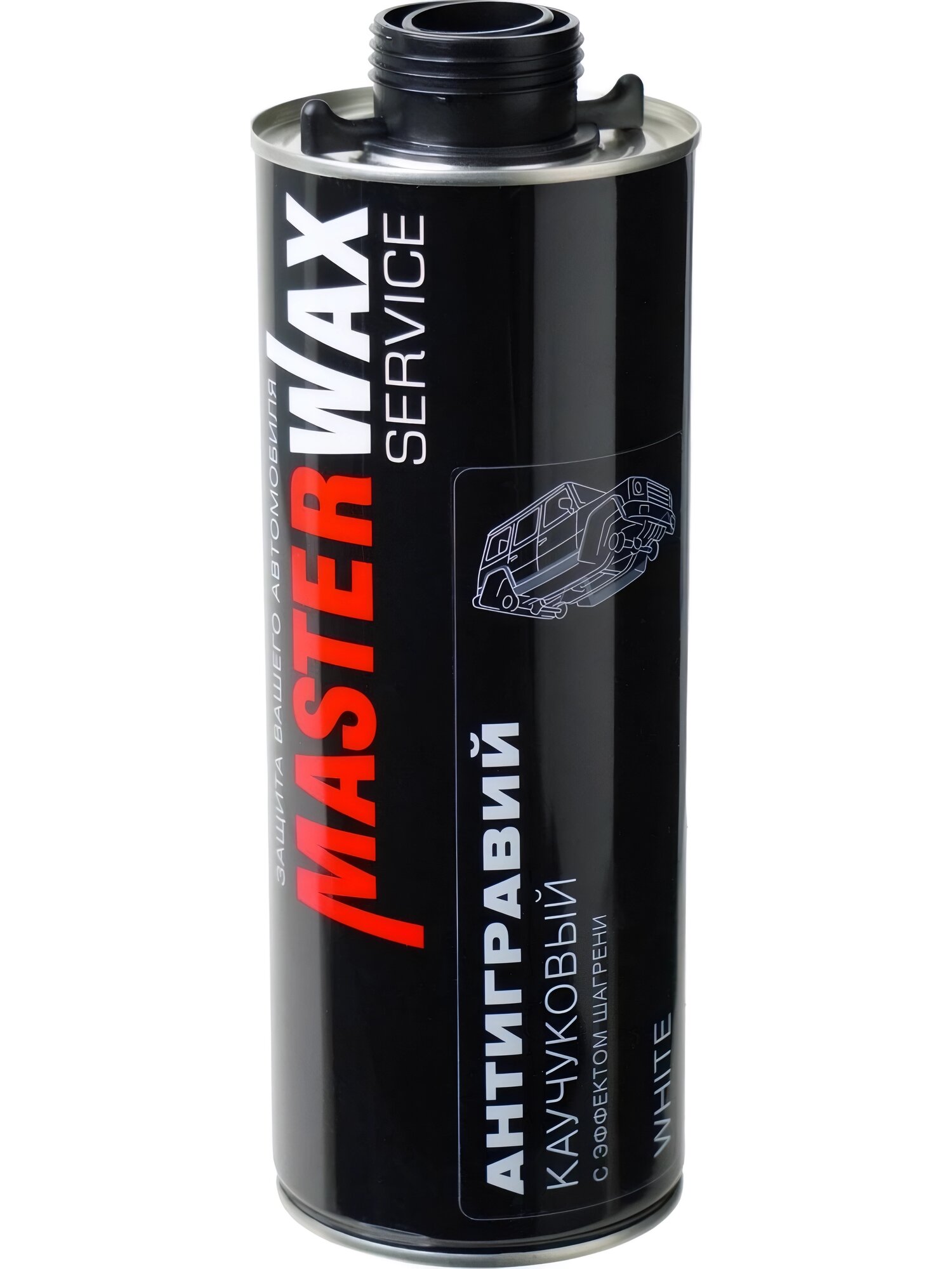 Антигравий каучуковый MasterWax SERVICE 314 WHITE с эффектом шагрени 1 л