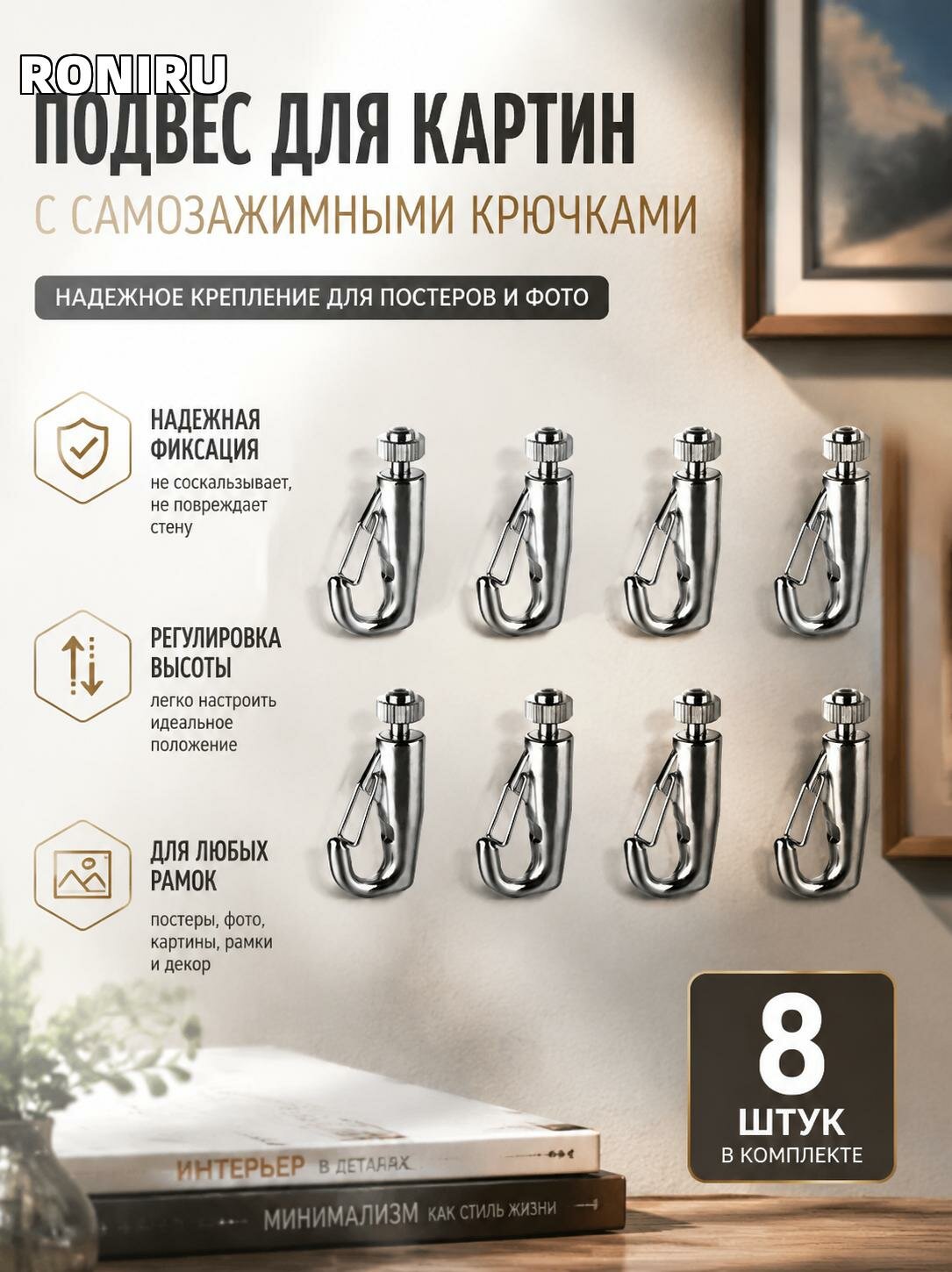 Подставка