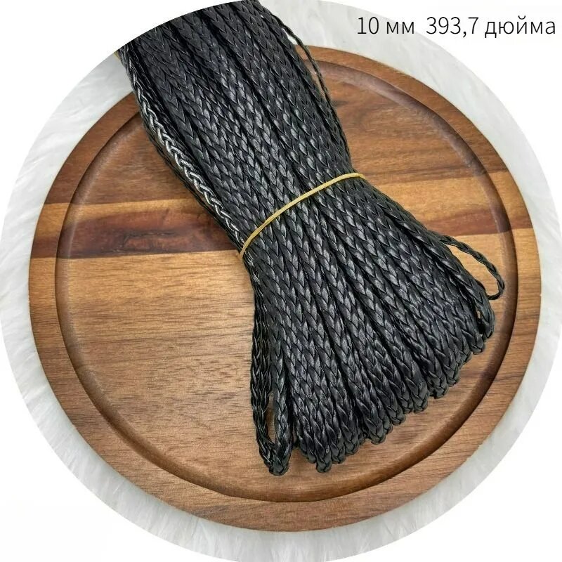 Трёхпрядный плетеный шнурок из PU-кожи 5 мм длина 10 м для бижутерии и декора сумок