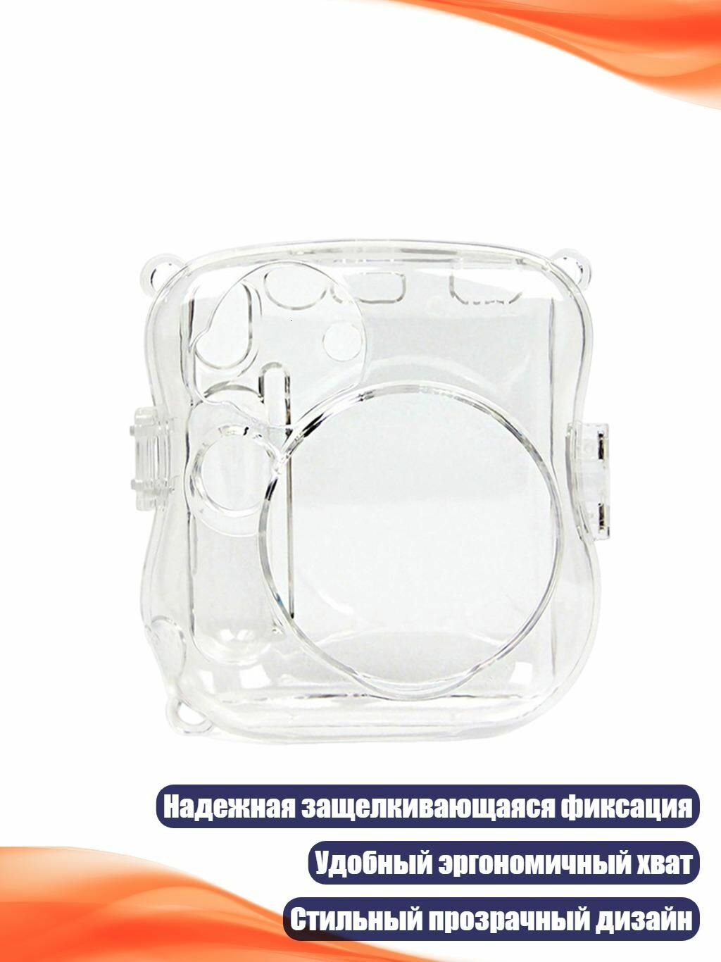Защитный чехол для камеры Mini 12