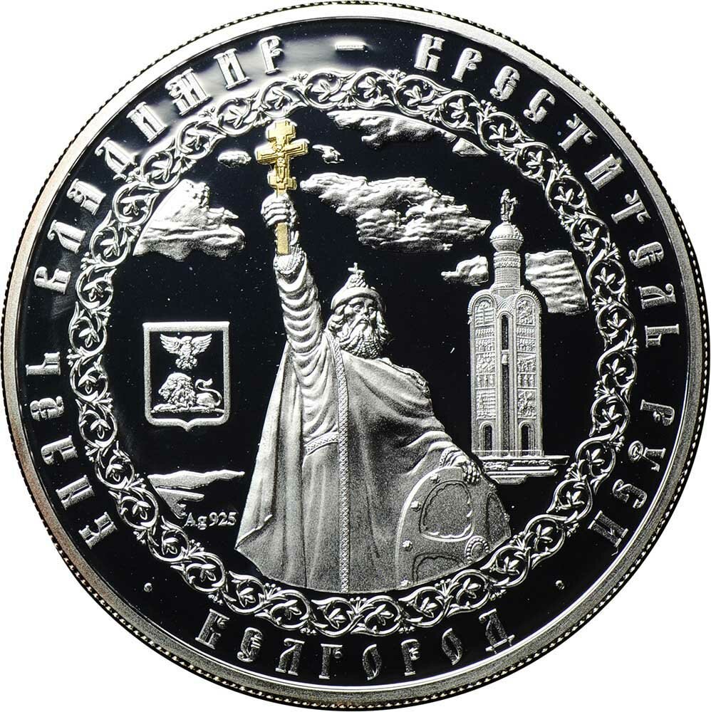 Монета 1 доллар 2011 Князь Владимир - креститель Руси Белгород Ниуэ