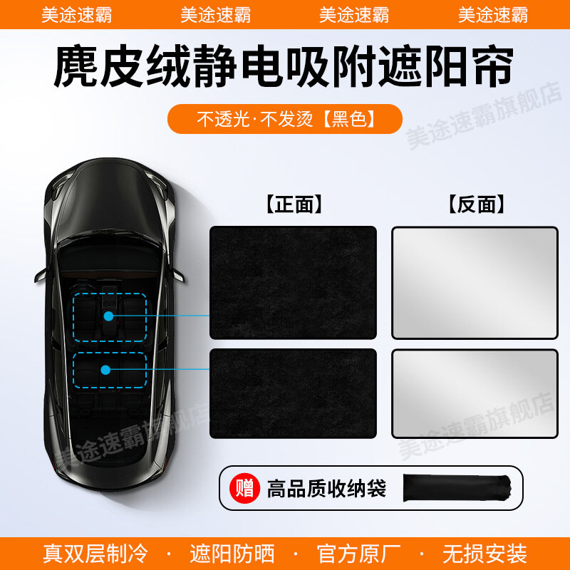 Zotye Daimler X5 2015-2018 Статическое прилипание сукно солнцезащитный козырек, черный автомобильный козырек для