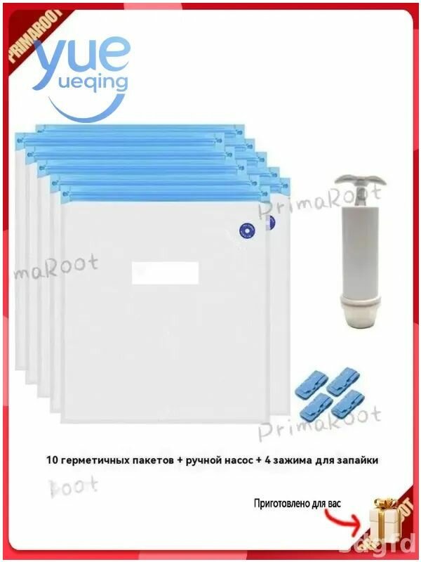 Качественный комплект вакуумных пакетов для PLA