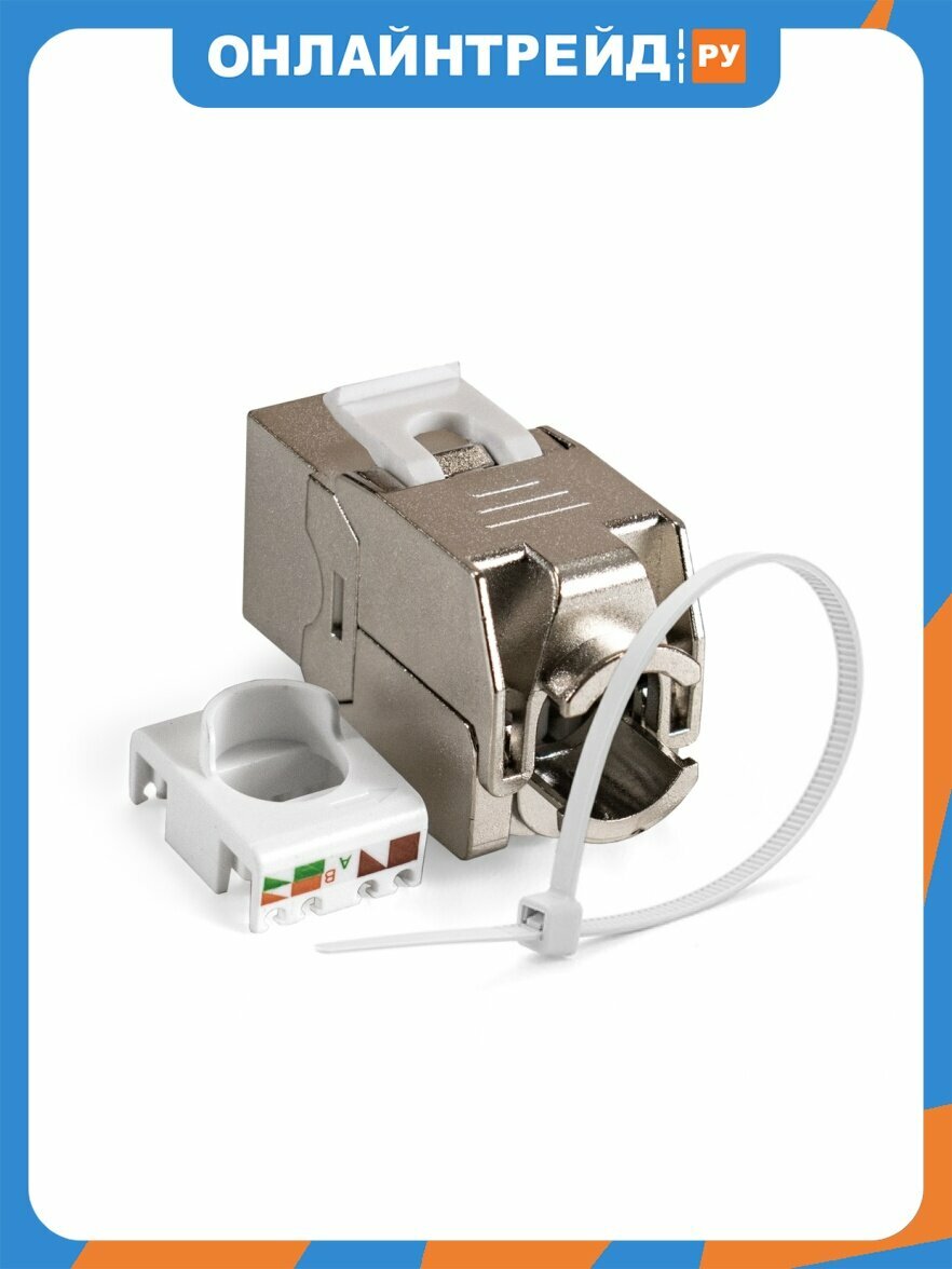 Модуль-вставка Keystone Jack RJ-45 Exegate KJ-8P8C-SH-C6A-180-TL (Кат.6A, экранированная, 180 градусов, IDC Toolless (без инструмента))