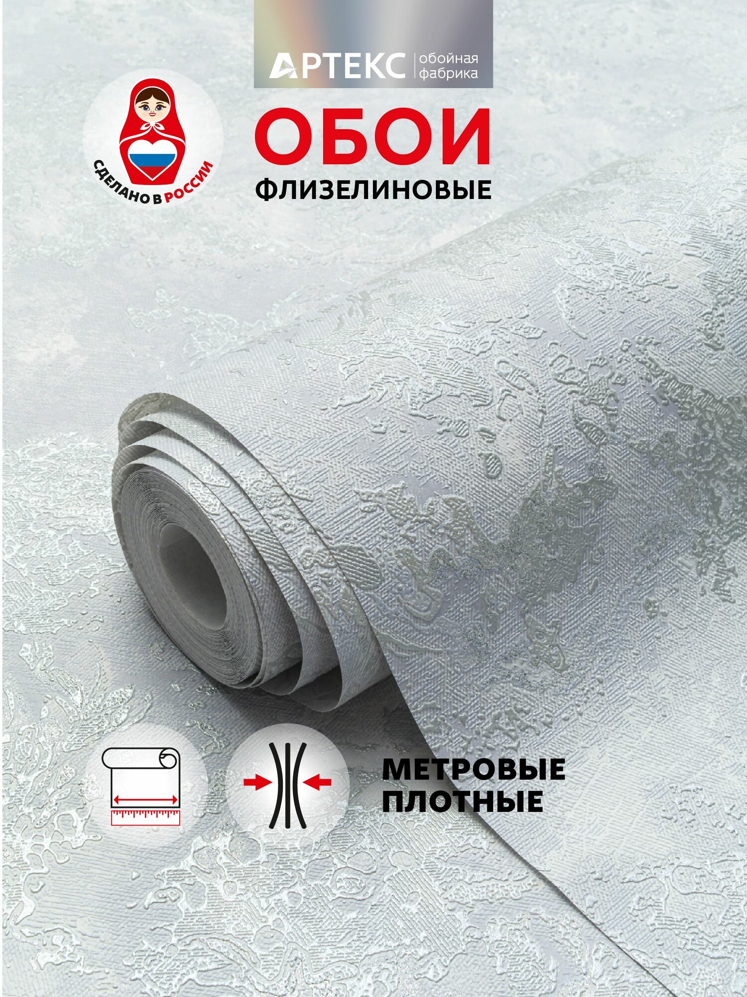 Обои флизелиновые 1.06 виниловые Аква