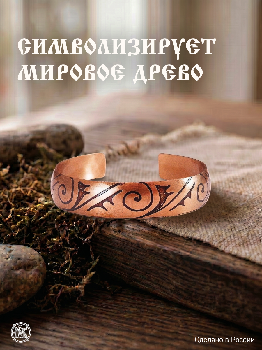 Браслет Мастерская Алешиных, 1 шт., размер 21 см, размер M, диаметр 6.5 см — фото 1