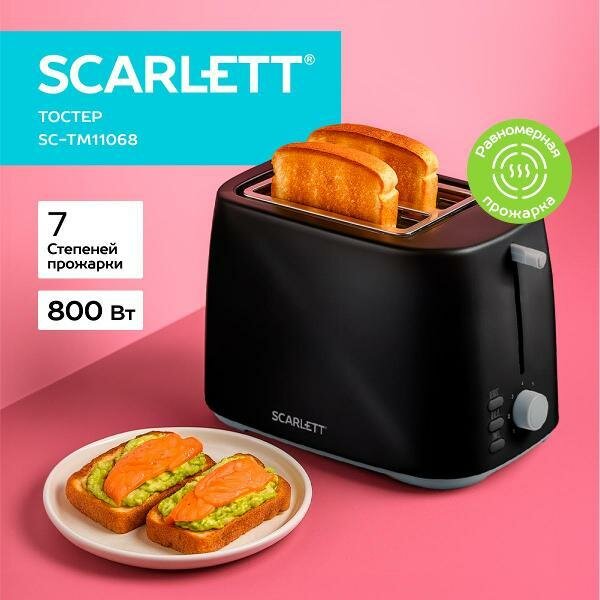 Электрочайник Scarlett SC-TM11068