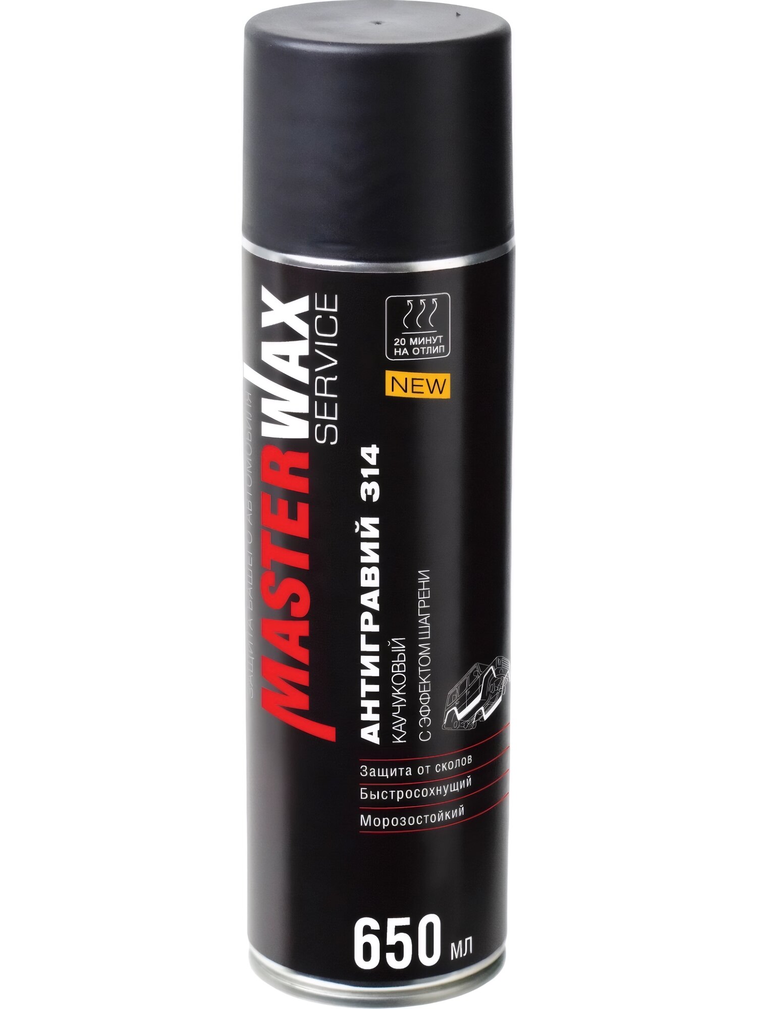 Антигравий каучуковый MasterWax 314 чёрный с эффектом шагрени аэрозоль 650мл