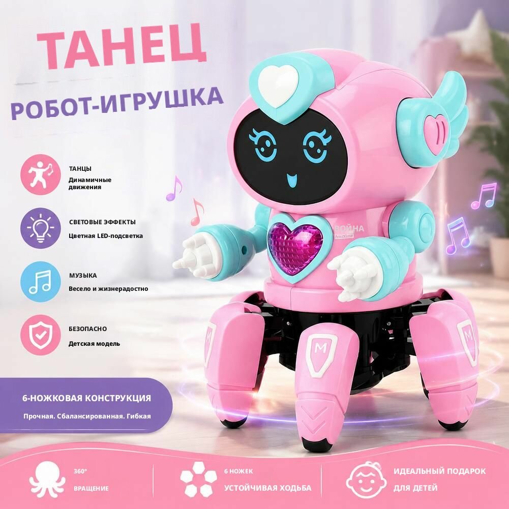 Игрушечный робот — фото 1