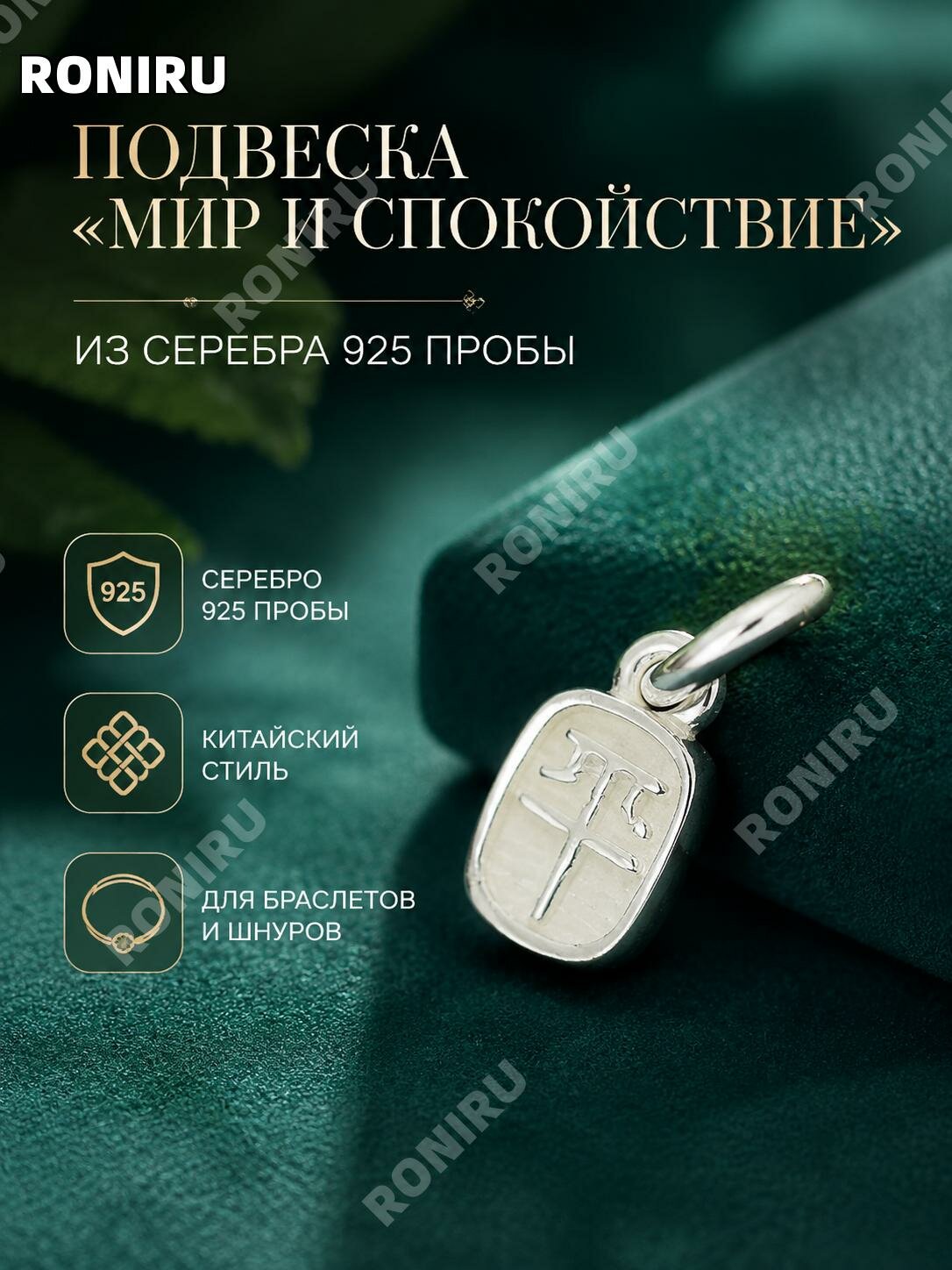 Шарм