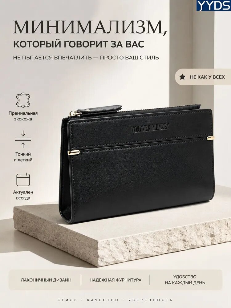 Кошелек , черный — фото 1