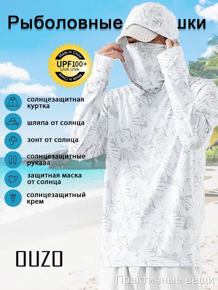 Рубашка тактическая для охоты и рыбалки Правильный журнал для мужчин