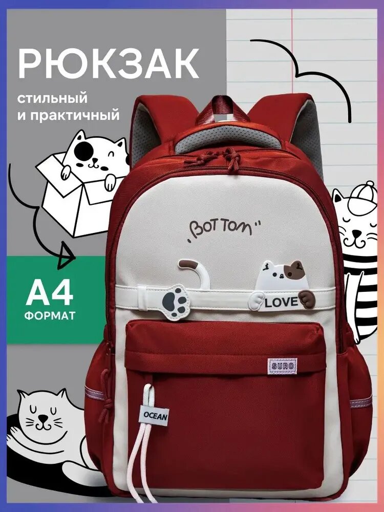 LUXMAN Рюкзак