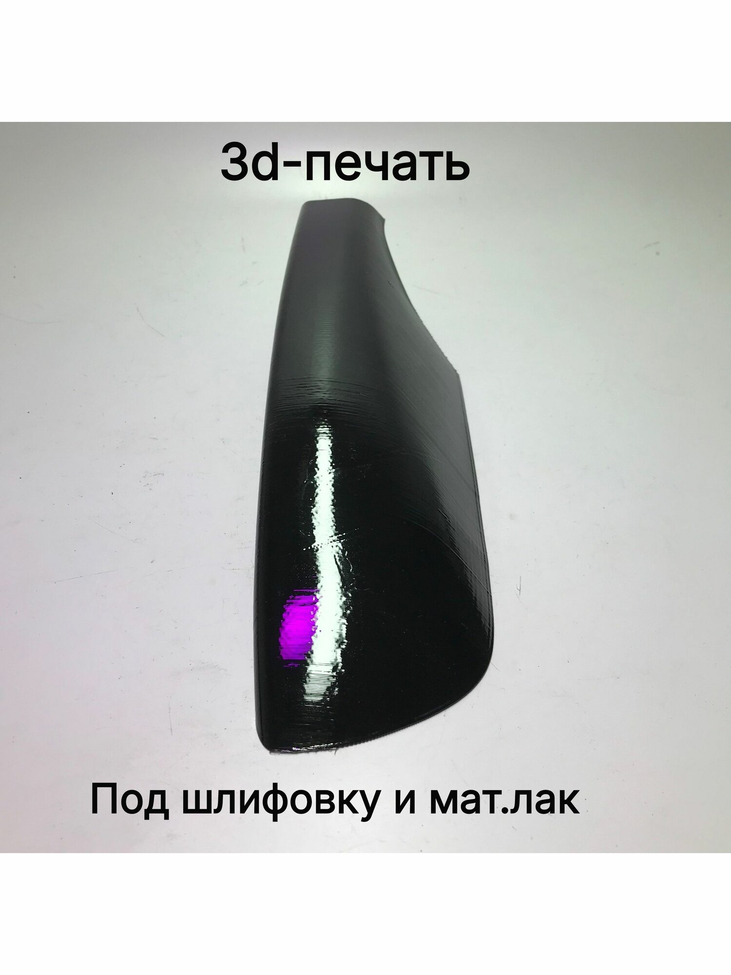 Заглушка рейлинга передняя левая Лада Ларгус Нива Бронто 6001549376