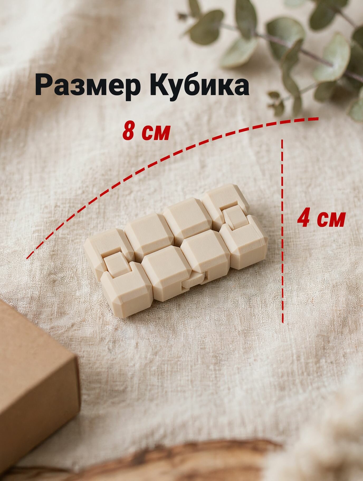 Чётки, бежевый — фото 1