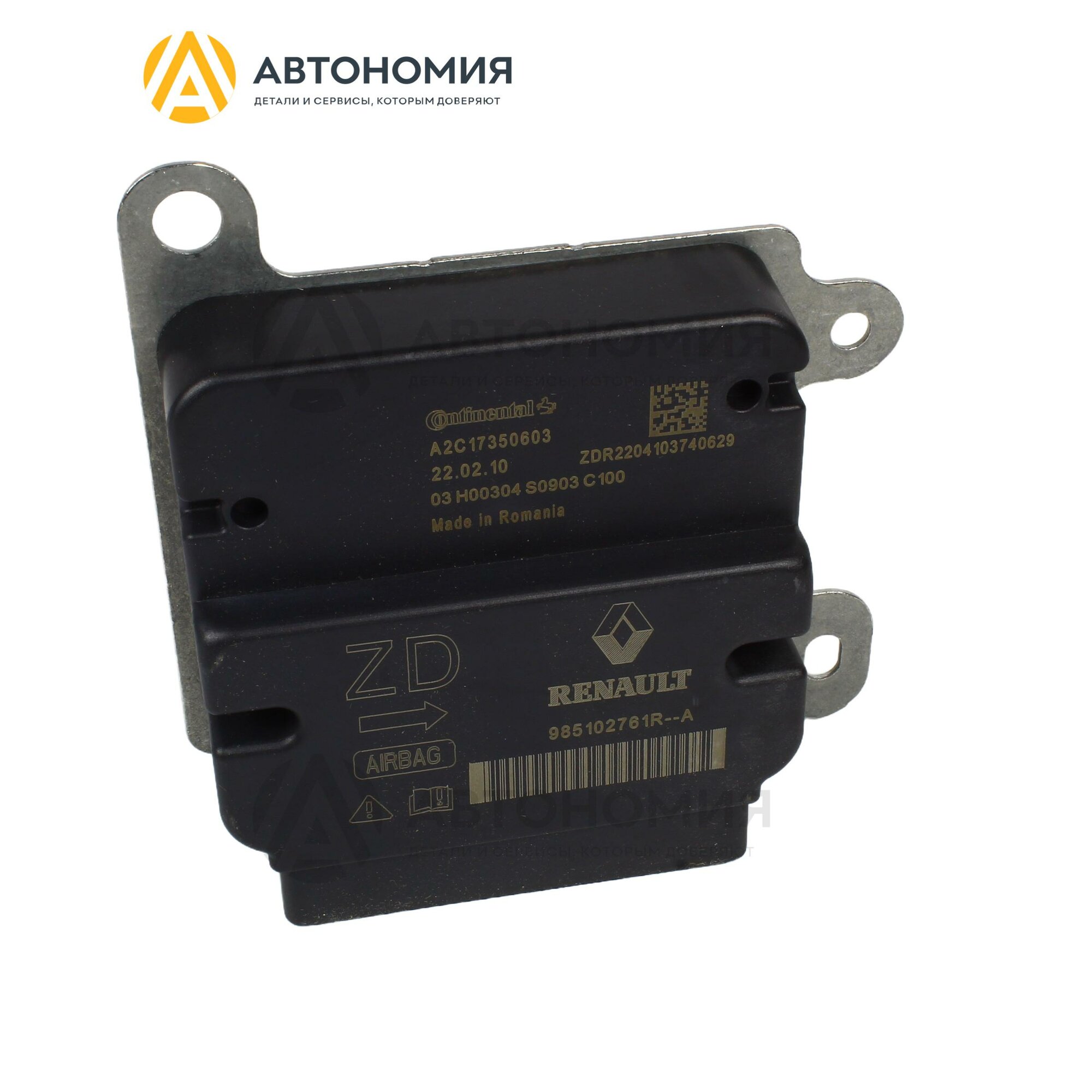 Блок управления подушек безопасности Renault 98 51 027 61R