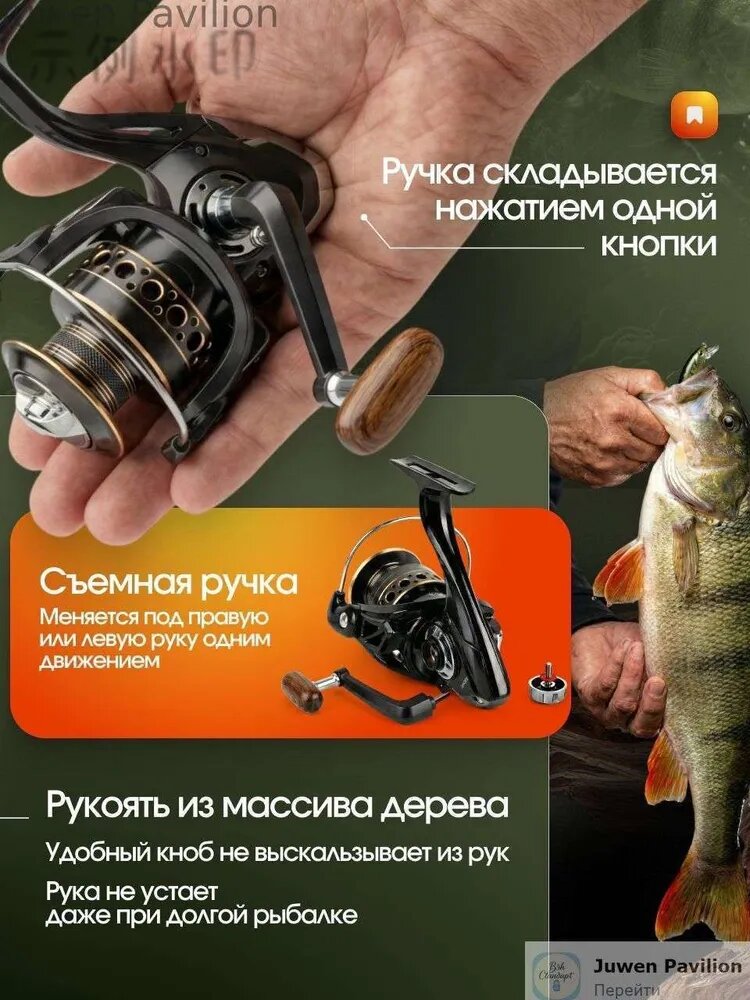 Катушка безынерционная 5000 13 подшипников 5.2:1 для спиннинговой и фидерной ловли — фото 1