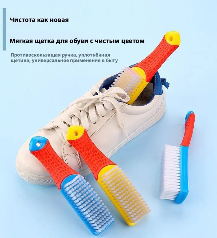 Щетка для одежды, обуви
