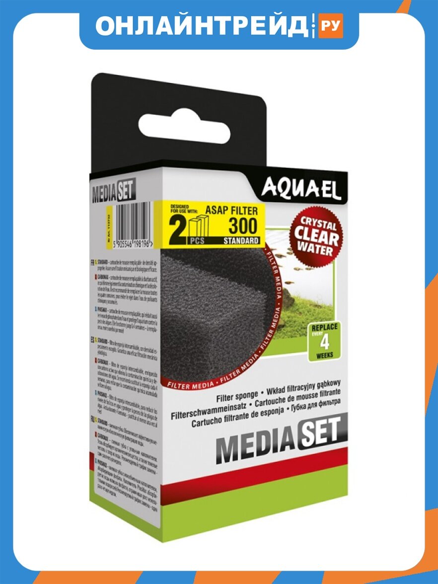 Комплект сменных губок для фильтра Aquael Media Set ASAP FILTER 300 (2 шт.) крупнопористые