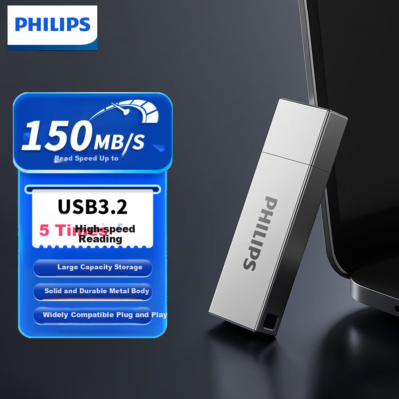 PHILIPS 256GB USB3.2 Металлический флеш-накопитель 150 МБ/с скорость чтения для офиса и учебы Ёмкость：256 ГБВерсия：USB