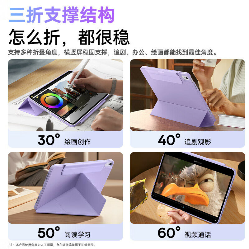 Baseus защитный чехол для iPad Air 7/6 с магнитным замком 13 и 12.9 дюймов совместимый с iPad Pro 2018-2022