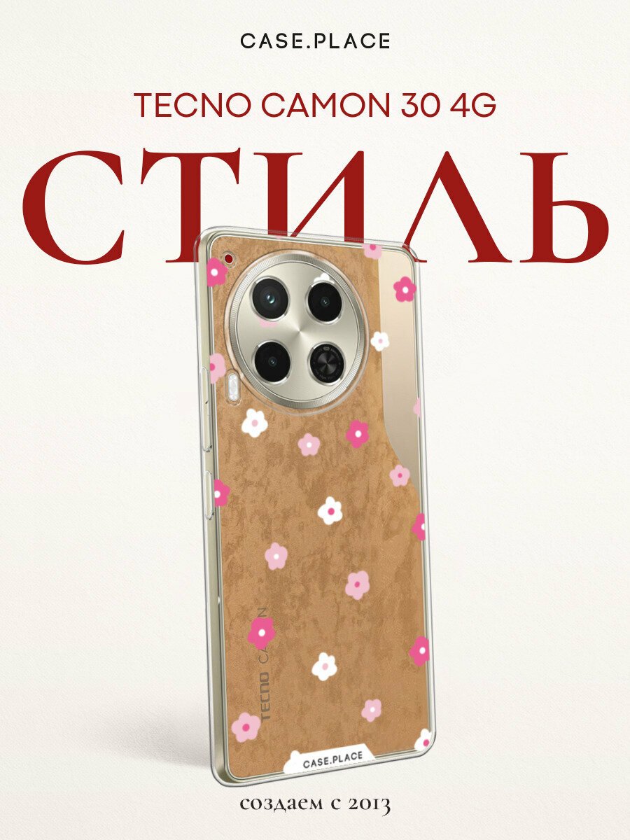 Чехол на Tecno Camon 30 4G / Текно Камон 30 4G с принтом "Весенние цветочки рисунок", прозрачный