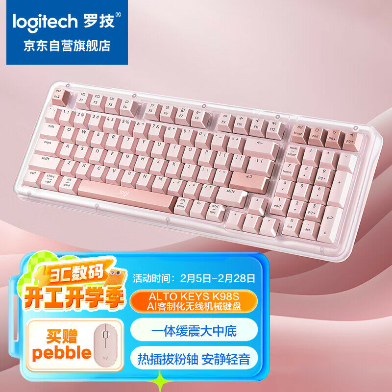 Клавиатура Logitech ALTO KEYS K98S Amber Series с AI-настройкой, беспроводная, механические переключатели с горячей