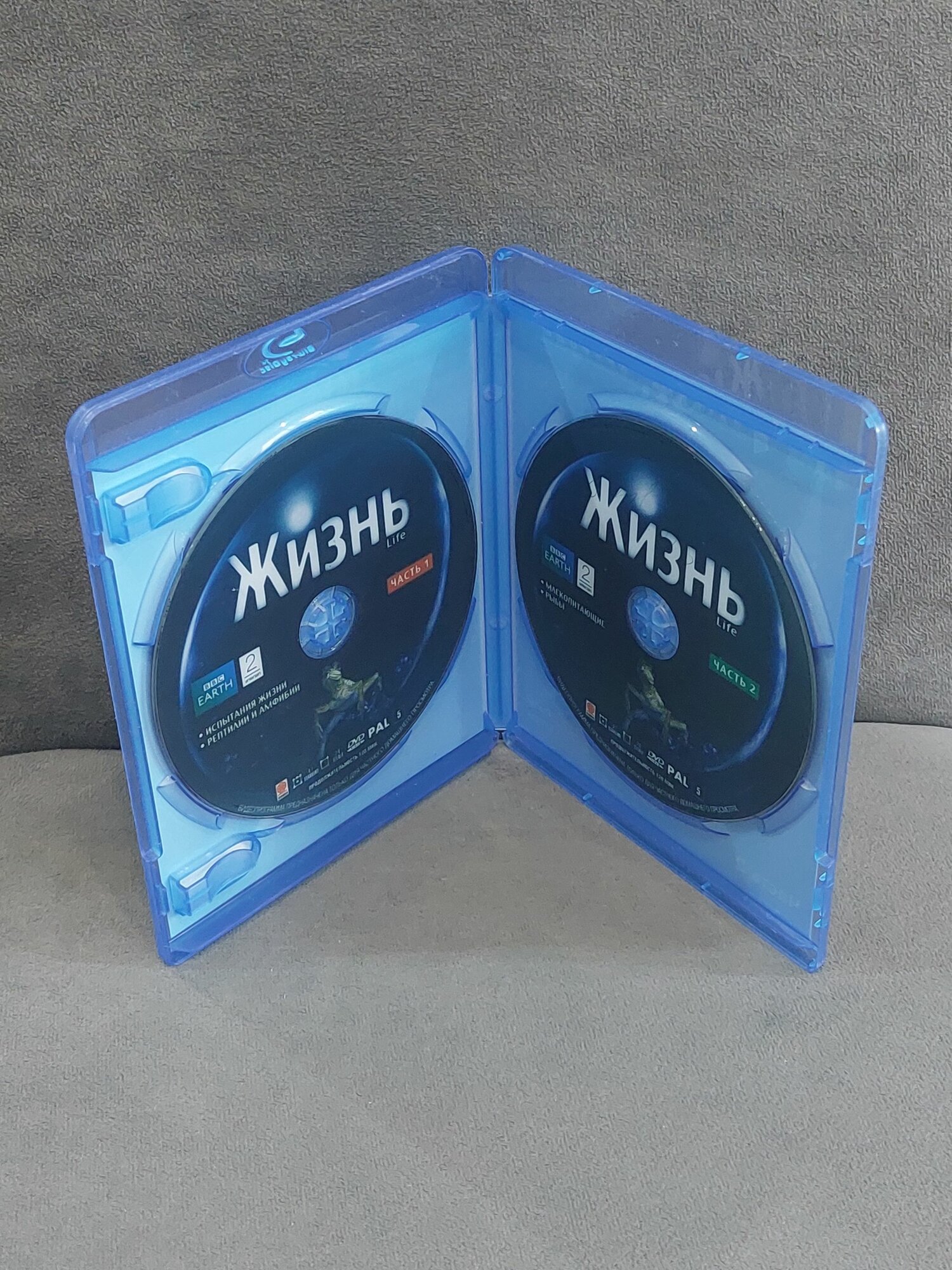 Blu-ray Жизнь 1, 2 — фото 1