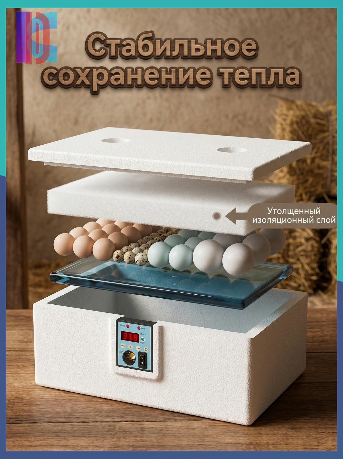 Автоматический инкубатор для яиц с термостатом / инкубатор для кур-несушек, фолликулярное зеркало, интеллектуальный-