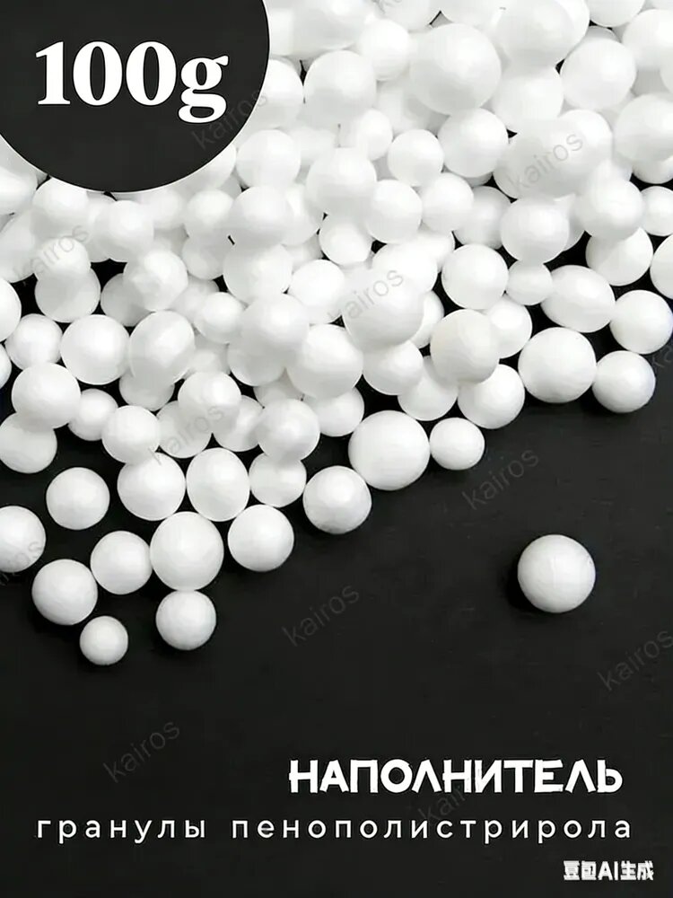 Наполнитель для кресла-мешка, Пенополистирол, 100 л