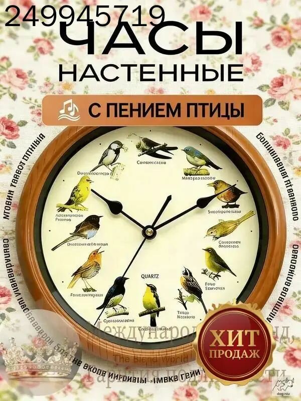 Настенные часы "часы настенные электронные", 26 см х 26 см
