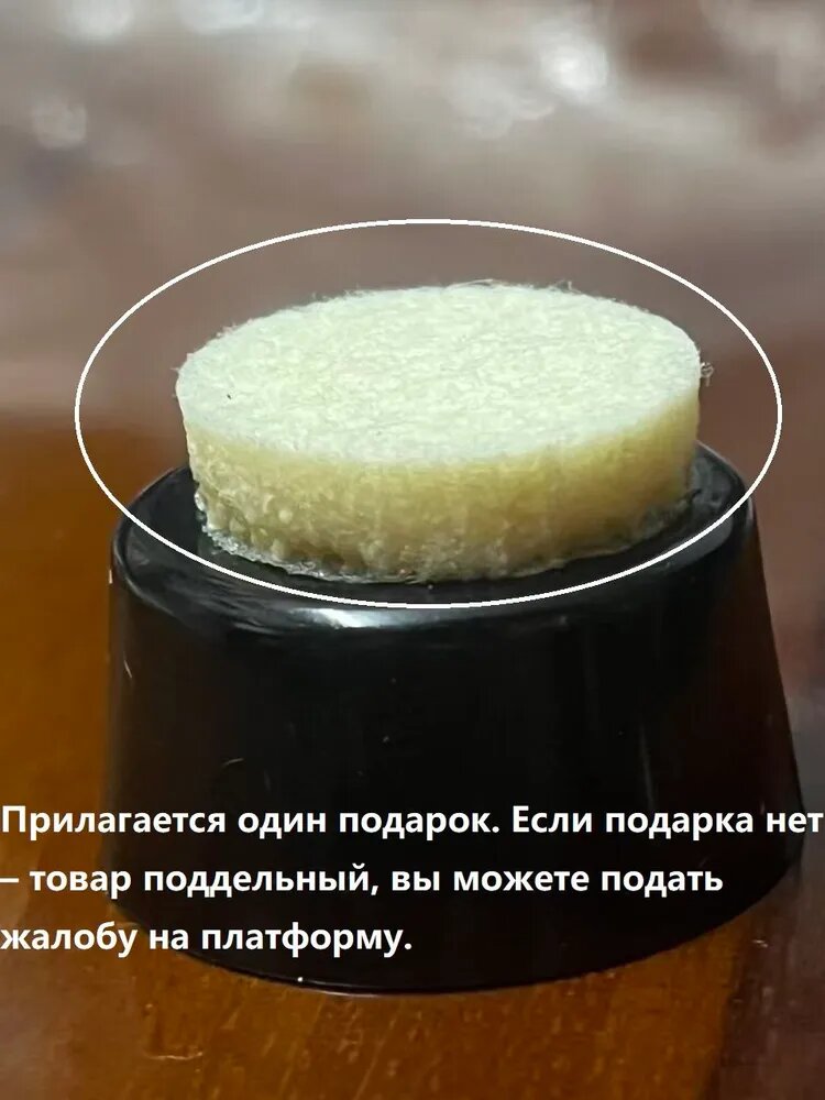 Ножка для мебели — фото 1